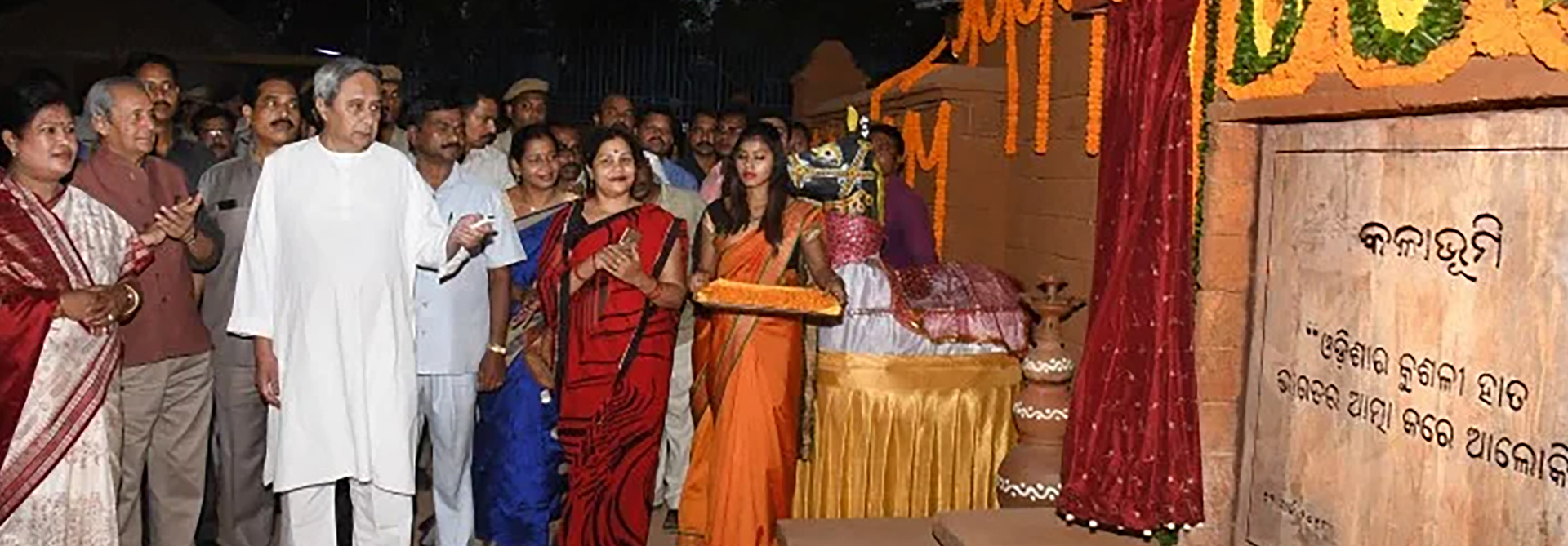 Odisha Crafts Museum | Kalabhoomi