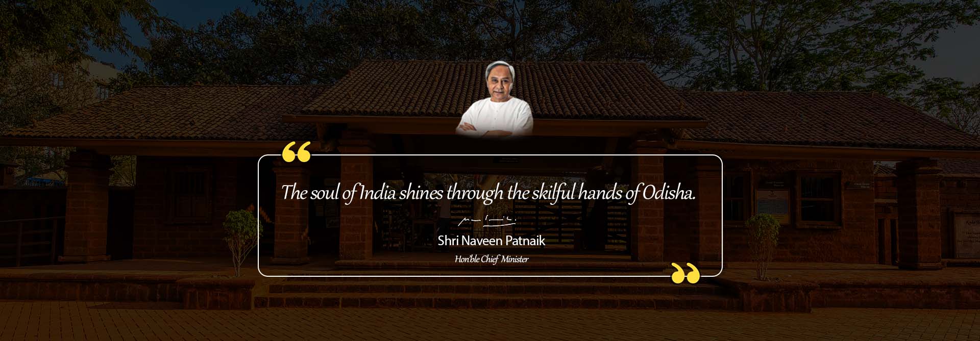 Odisha Crafts Museum | Kalabhoomi